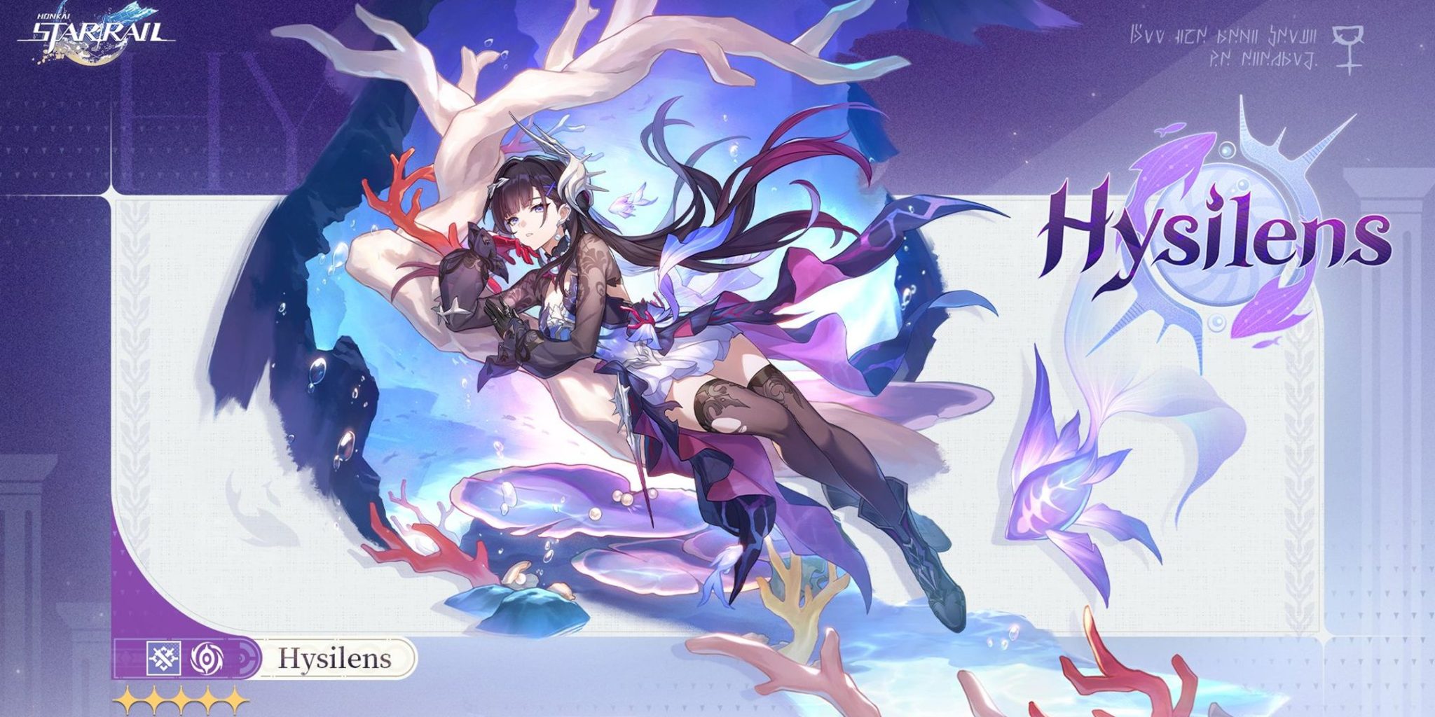 Hysilens Best Teams & Build Guide in HSR - Fyuu
